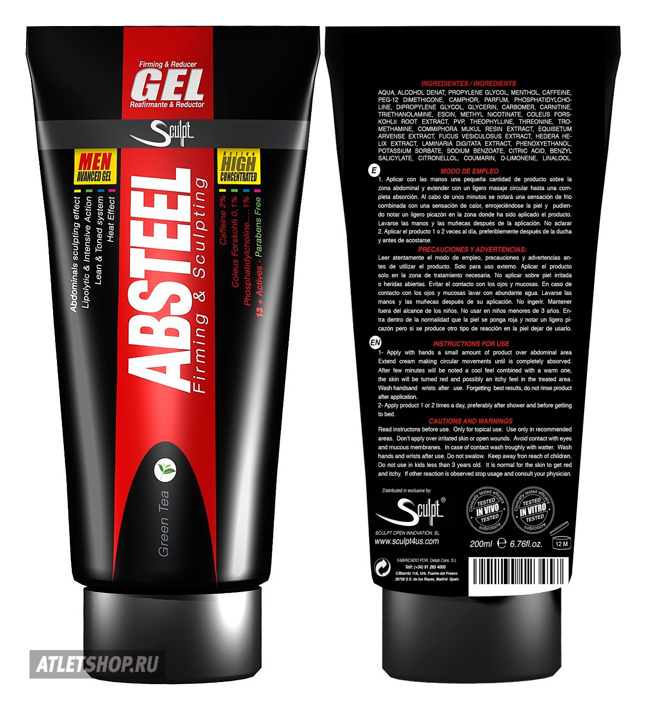 Купить Absteel Gel